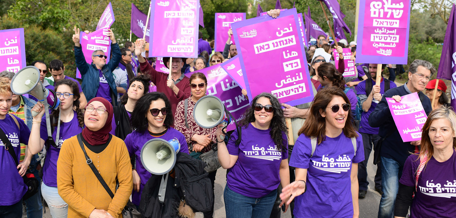 Standing Together | American Federation of Teachers